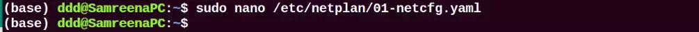 Ubuntu DHCP müştərisini necə konfiqurasiya etmək olar 9094_5