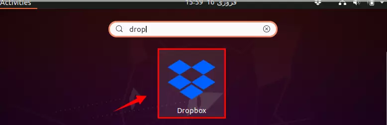 D: Kamran February 19Aqsa Bawo ni lati fi Dropbox sori Ubuntu 20 images image13 final.png